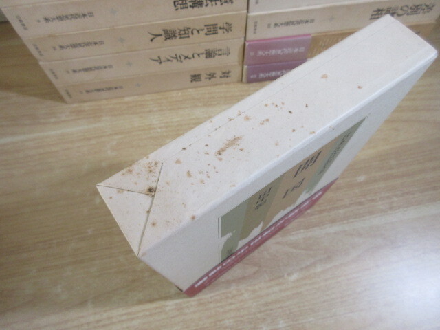 Yahoo!オークション - 2B1-5 (日本近代思想大系 全23巻+別巻 計24巻セ...