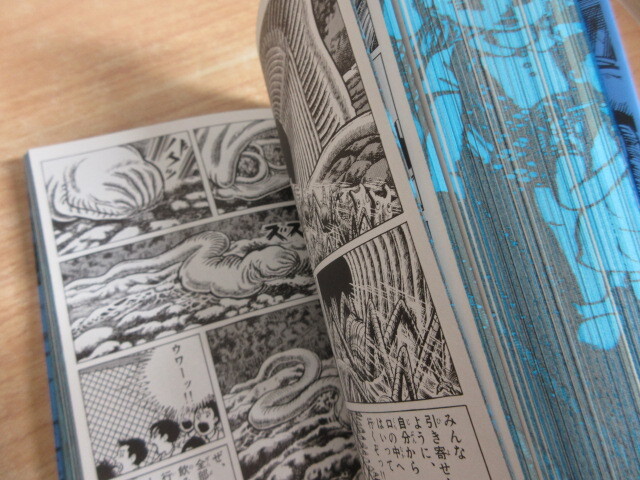 Yahoo!オークション - 2B1-3「完全版 漂流教室 1～3巻 全3巻セット」楳...