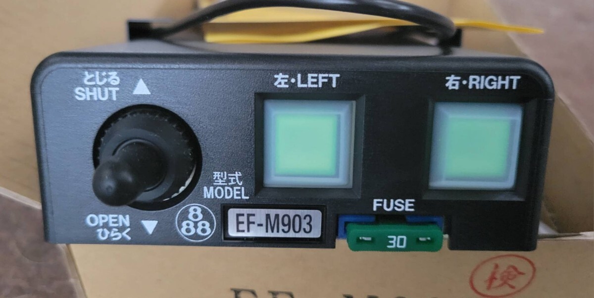 Yahoo!オークション - コボレーンスイッチ最新型EF-903型