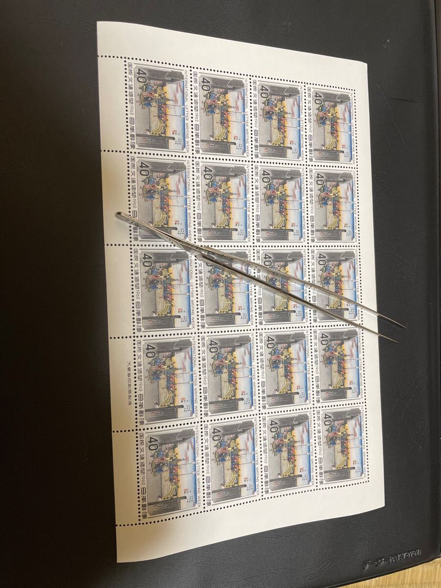 Yahoo!オークション - 国際文通週間 1962年 NH 美品