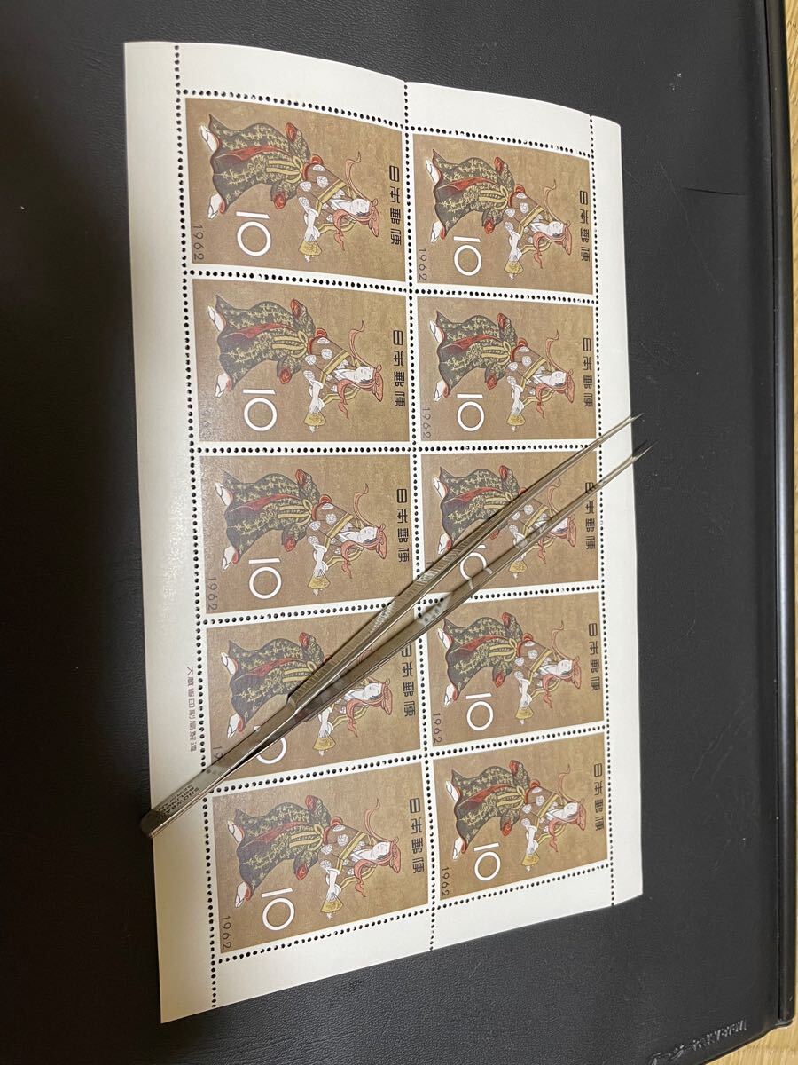 Yahoo!オークション - 切手趣味週間 1962年 NH