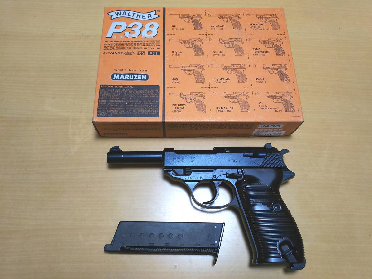 Yahoo!オークション - 美品 マルゼン ワルサー P38 ac41 塗装あり ガス...