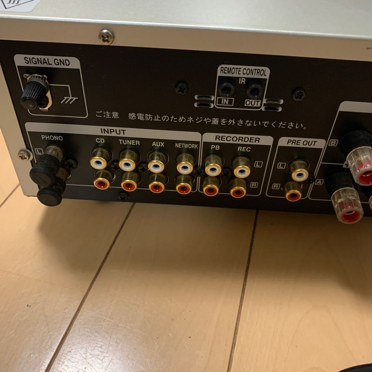 Yahoo!オークション - DENON PMA-390RE