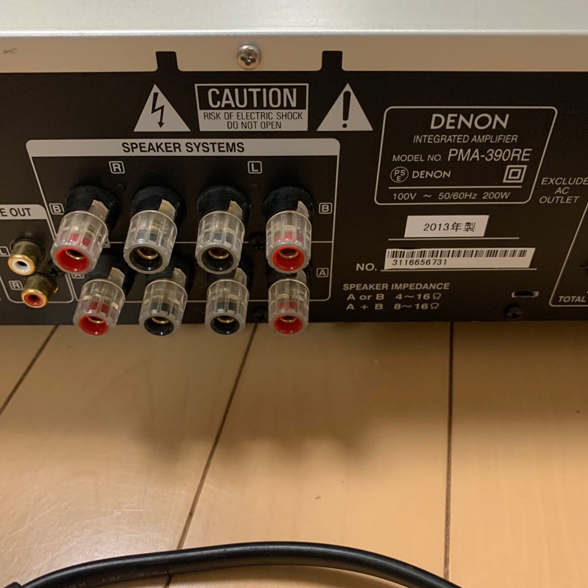 Yahoo!オークション - DENON PMA-390RE