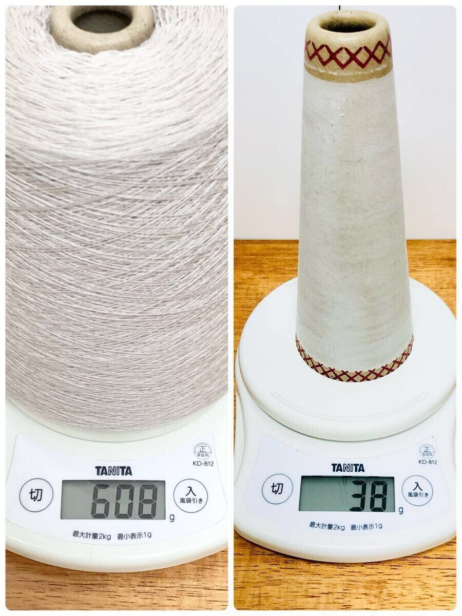 Yahoo!オークション - 最上級 ベビーカシミヤ100% BTZ 2/26 約570g ベ...