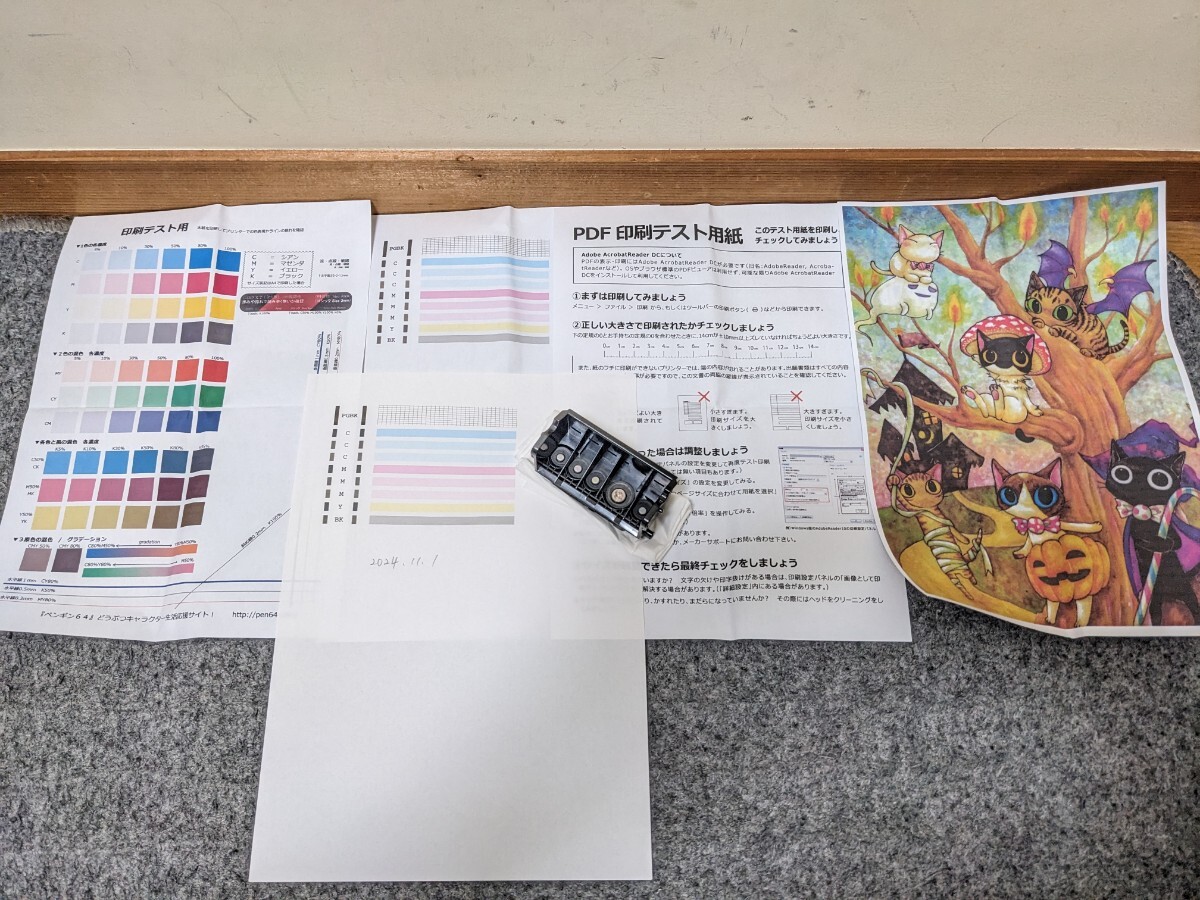 Yahoo!オークション - Canon 純正プリントヘッド QY6-0073 ⑤