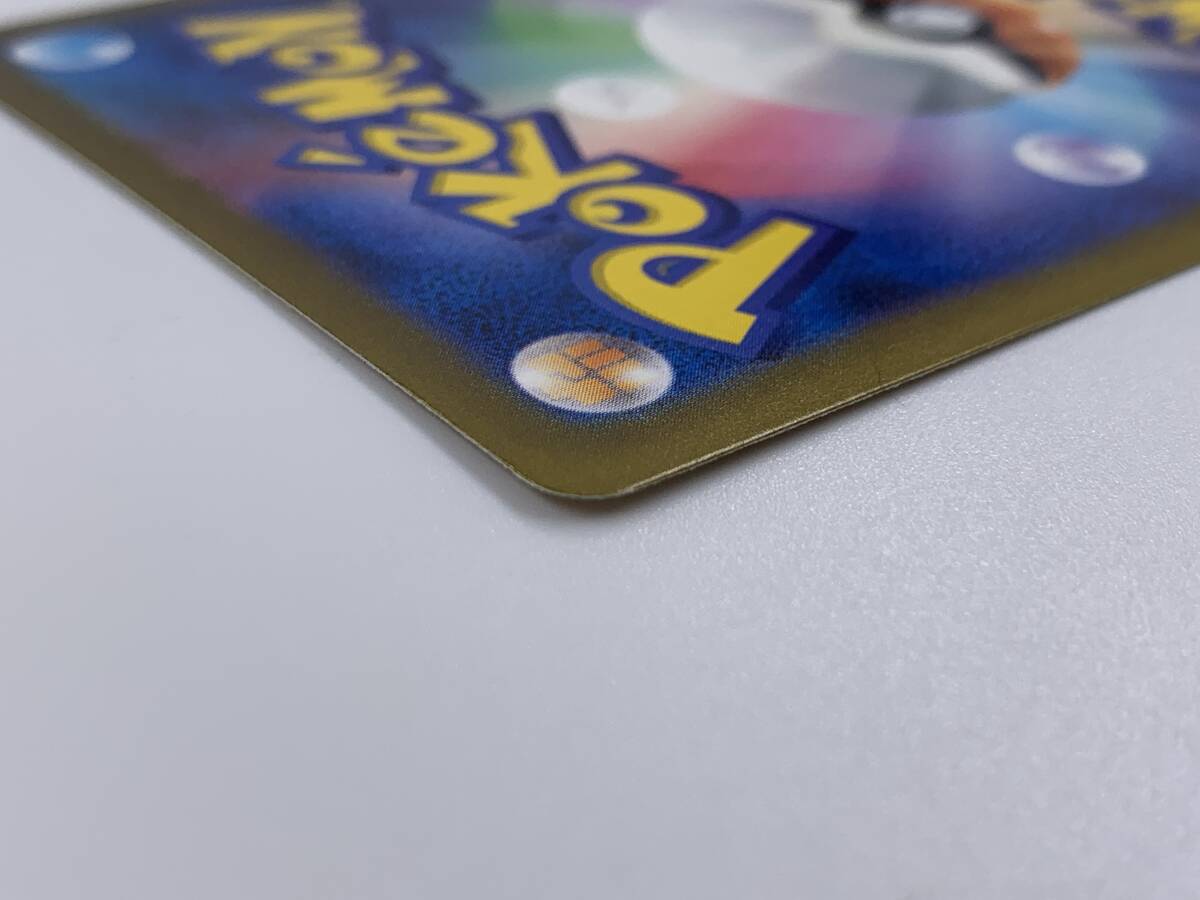 Yahoo!オークション - 80-KC2818-Pv ポケモンカードゲーム SV4M 094/06...