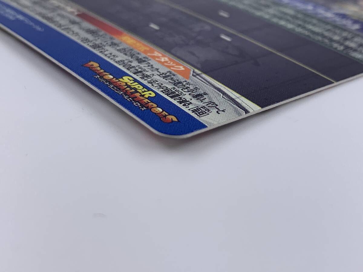 Yahoo!オークション - 83-y16879-Pc ドラゴンボールヒーローズ MM4-SEC...