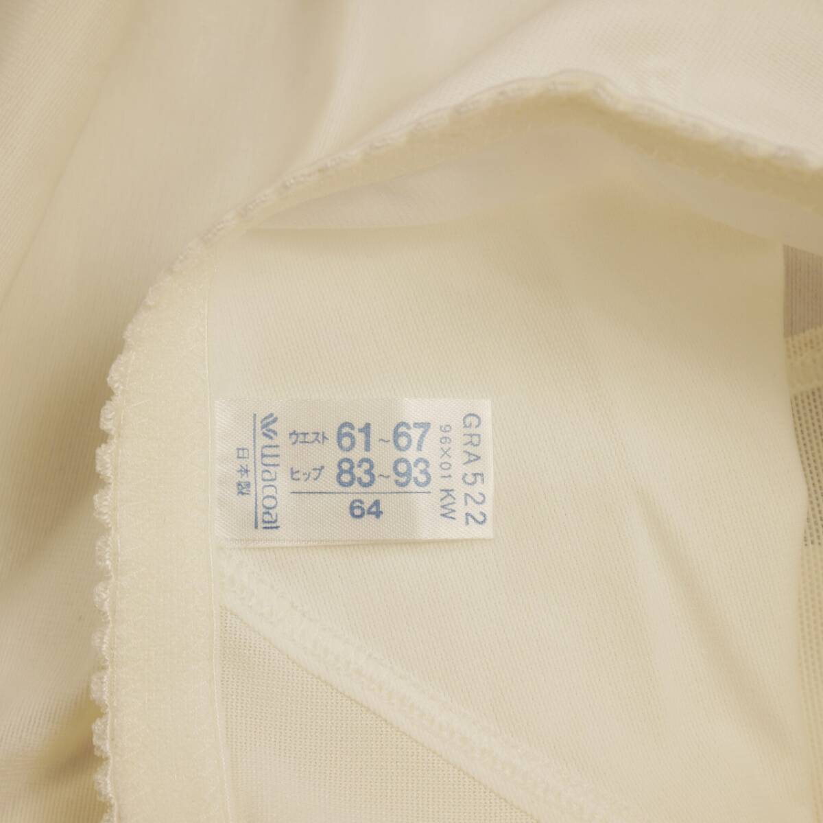 Yahoo!オークション - 1813 超美品 ワコール/Wacoal おなかがひっこむ...