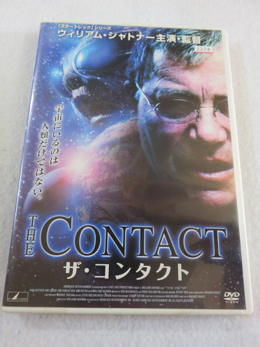 Yahoo!オークション - 洋画SF DVD『ザ・コンタクト』レンタル版 ウィリ...
