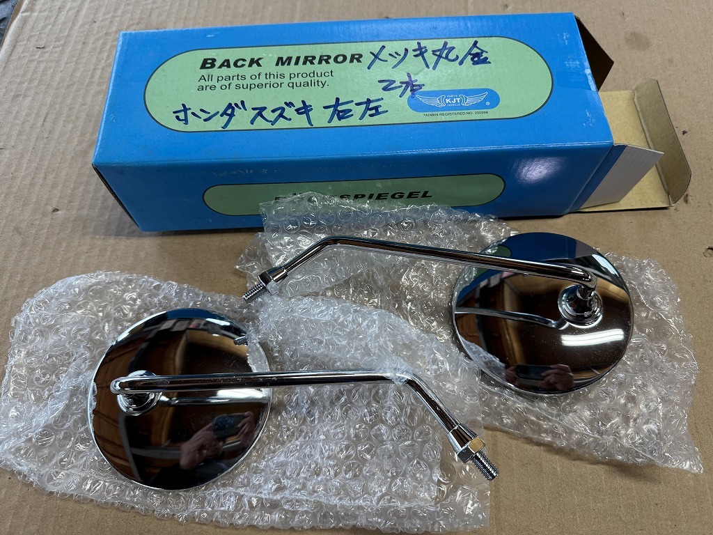 Yahoo!オークション - ③KJT 8mm ミラー 左右 F824 丸型メッキミラー...