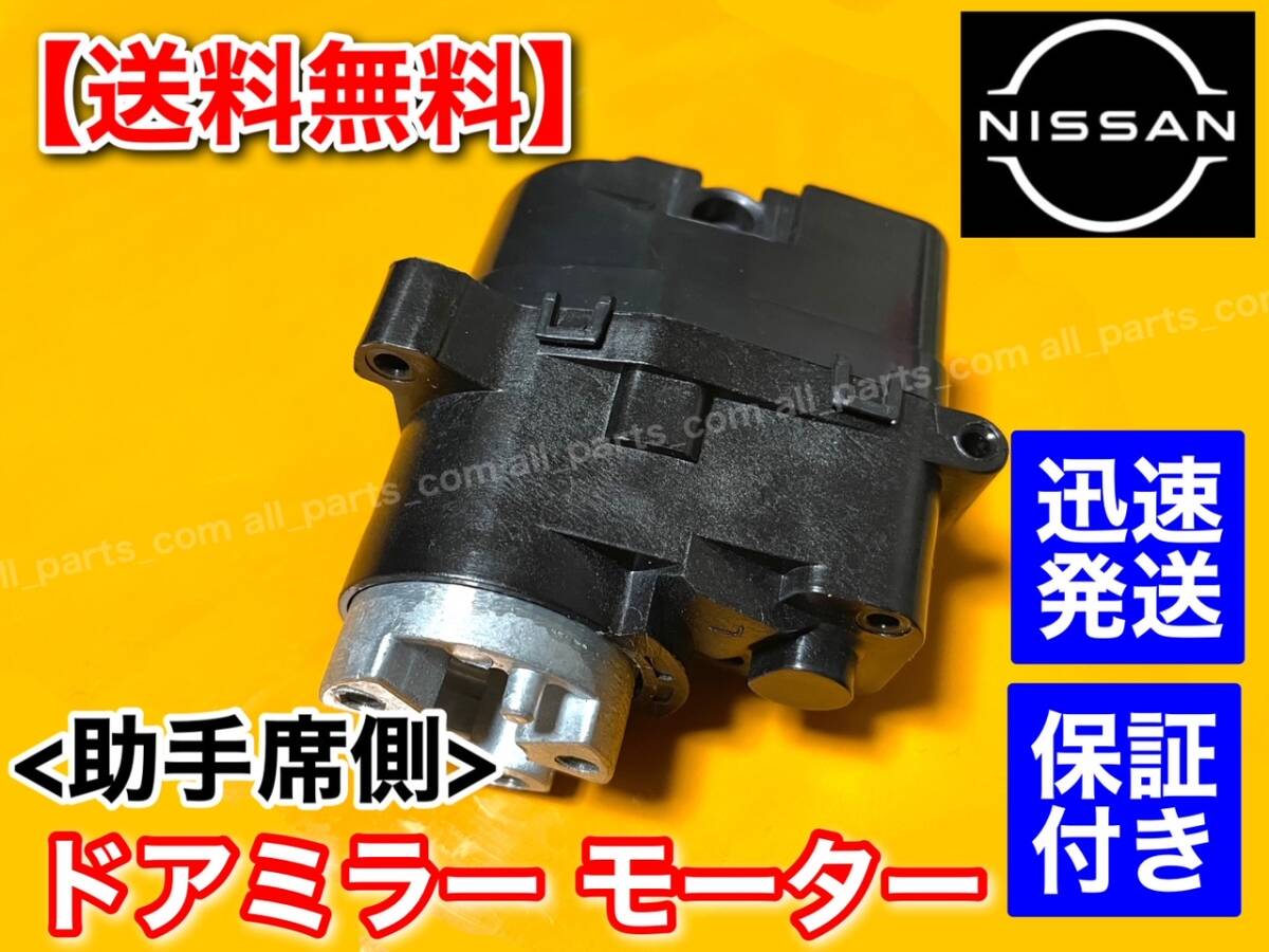 Yahoo!オークション - 保証エクストレイル T31 / ラフェスタ B30 NB30...