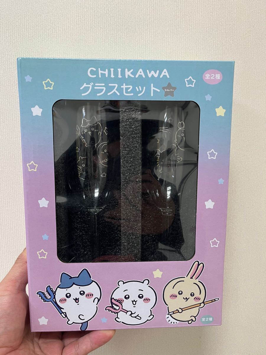 Yahoo!オークション - C443【在庫2 未開封新品】ちいかわ グラスセット...