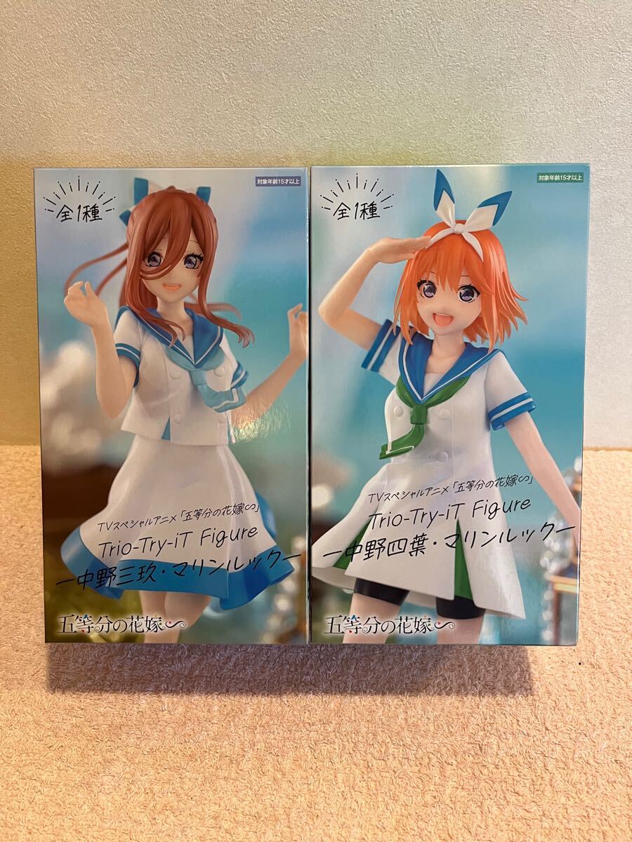 Yahoo!オークション - N859【未開封新品】TVスペシャルアニメ「五等分...