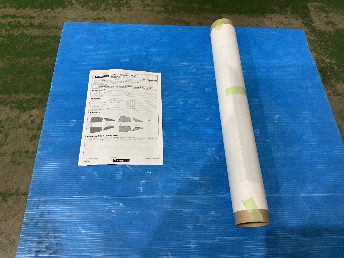 MODELLISTA モデリスタ IR(赤外線)カットフィルム クラウン AZSH35/TZSH35 全グレード MSD74-30001（キ-70 A6-201） :: Yahoo ...