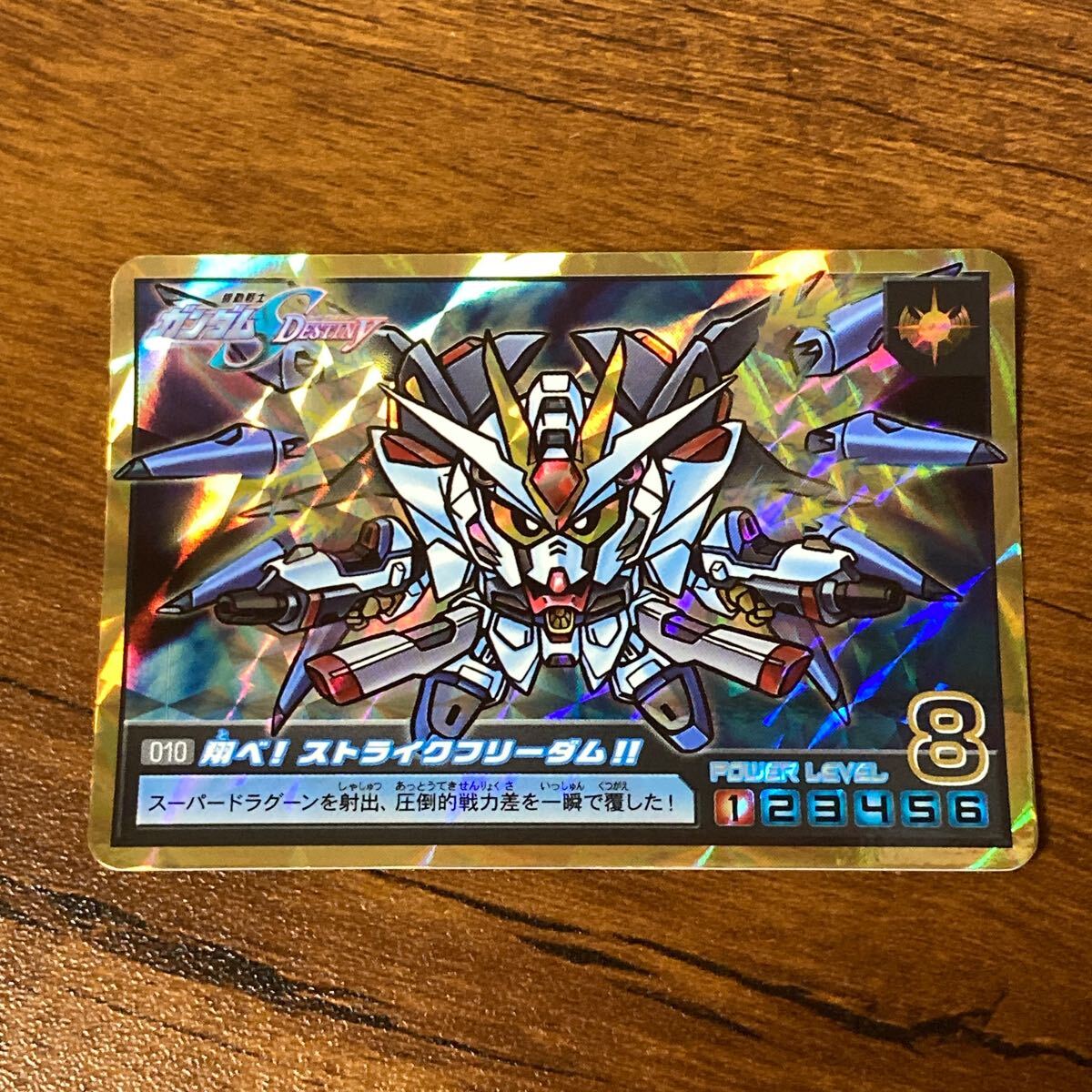 ストライクフリーダムガンダム 10 機動戦士ガンダムディスティニー カードダス キラ プリズム GUNDAM CARD CR B118(その他)｜売買されたオークション情報、yahooの商品 ...
