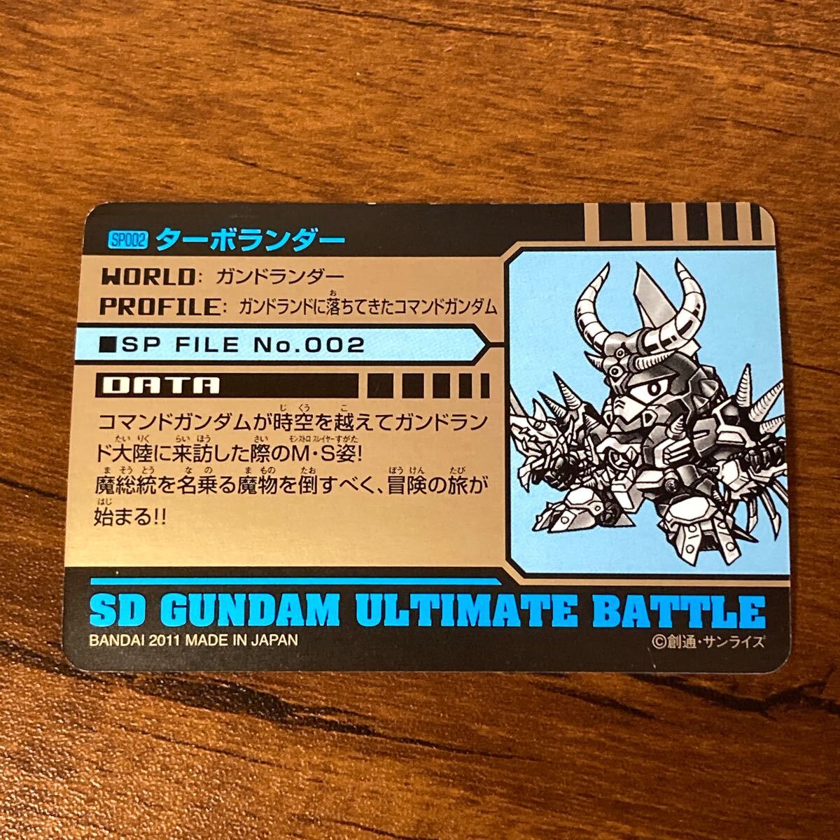 ターボランダー SP002 ガンドランダー カードダス キラ プリズム GUNDAM CARD CR B104(ガンダム)｜売買されたオークション情報、yahooの商品情報をアーカイブ公開 ...