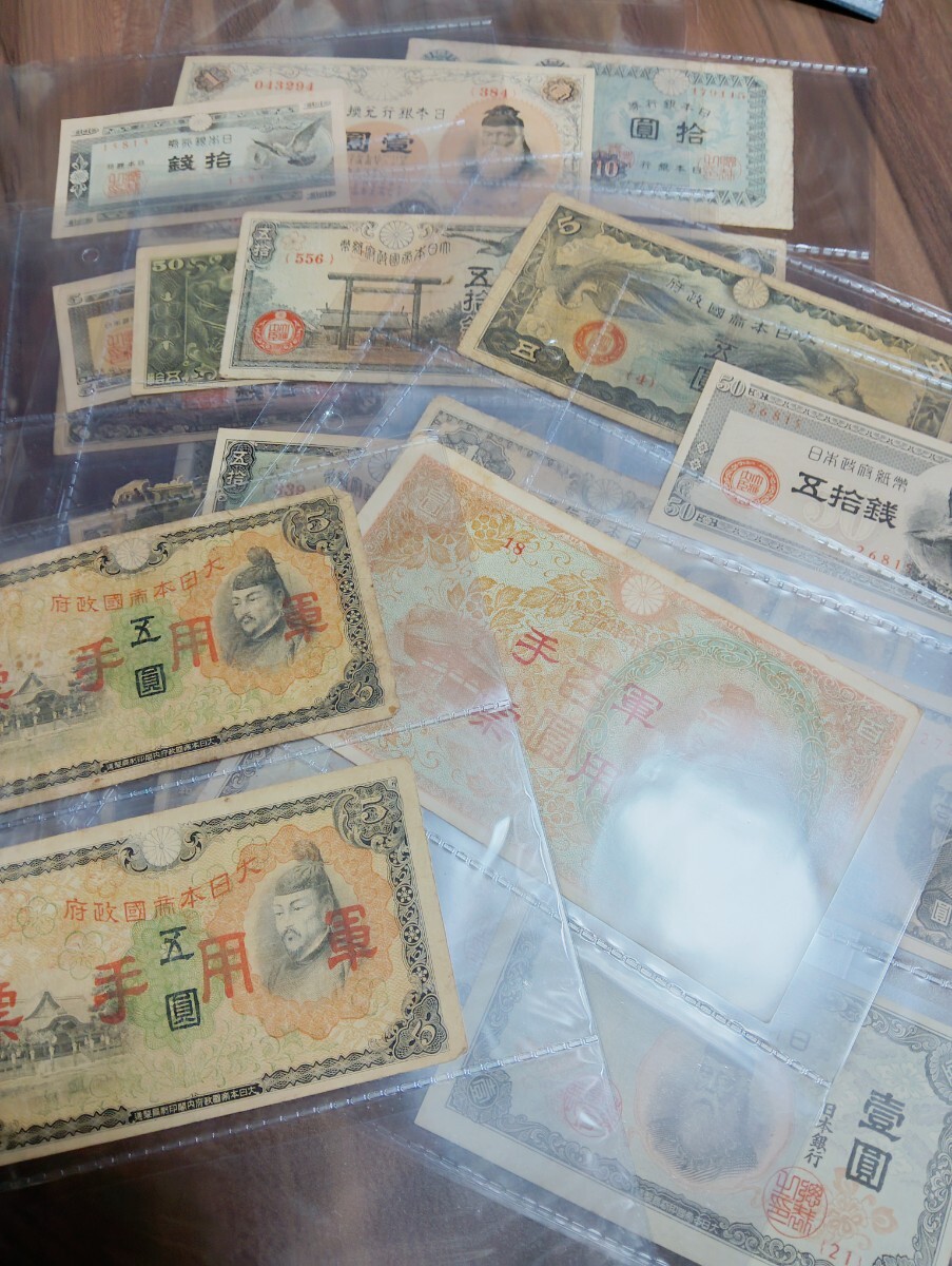 Yahoo!オークション - 古紙幣