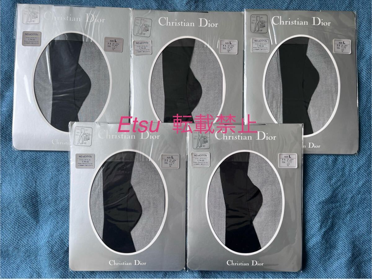 Yahoo!オークション - レトロストッキング Christian Dior 6足