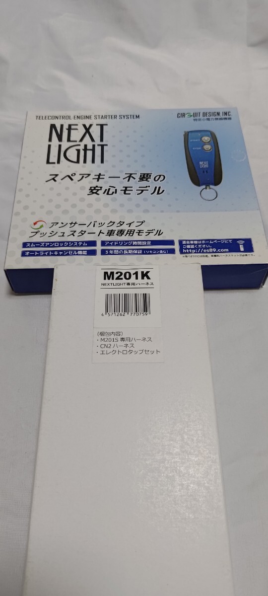 Yahoo!オークション - 未使用/ESL55+M201K マツダ用 サーキットデザイ...