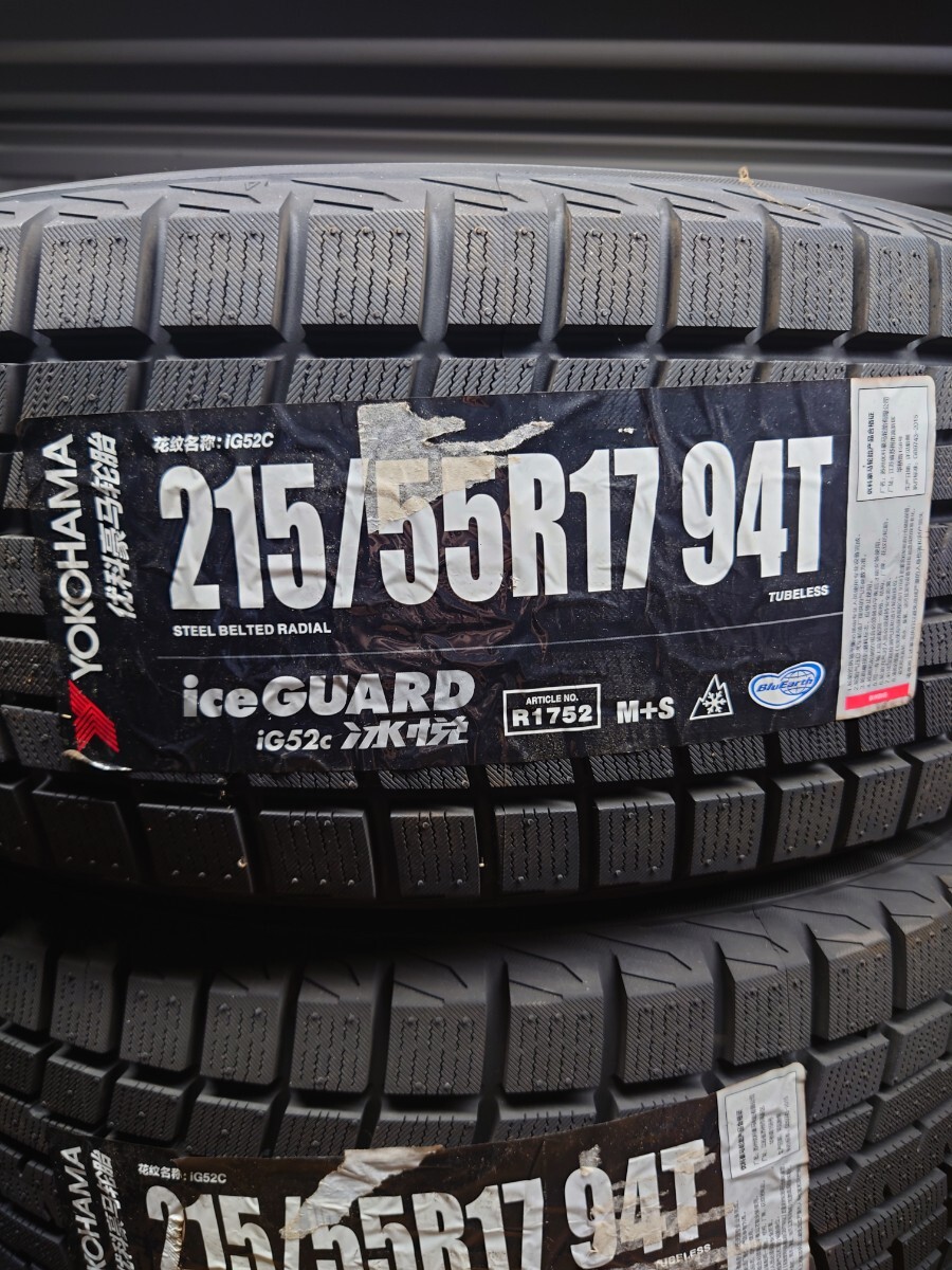 Yahoo!オークション - 2022年製造 ヨコハマ アイスガード iceGUARD iG5...