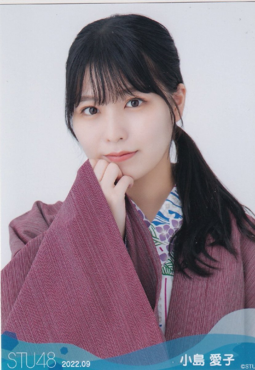Yahoo!オークション - STU48 小島愛子 月別 netshop 生写真 2022 9月 2...