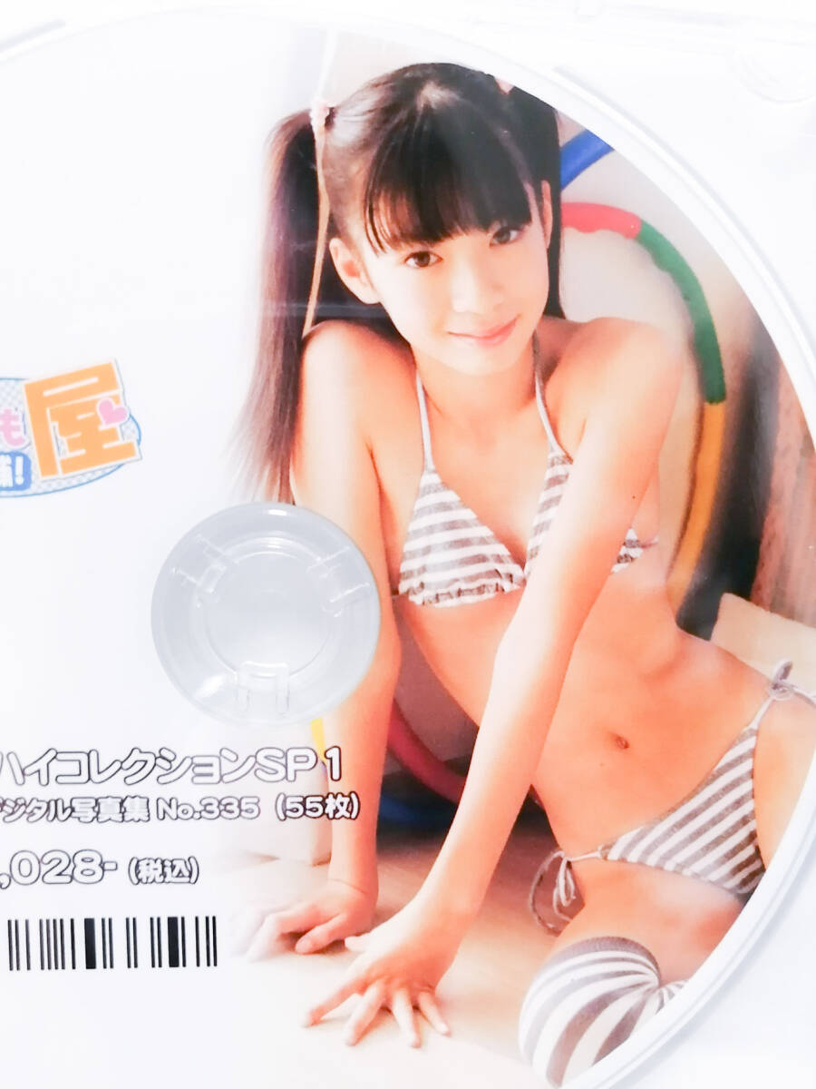 デジタル写真集 335 牧原あゆニーハイコレクションSP1 -(写真)｜売買されたオークション情報、yahooの商品情報をアーカイブ公開 - オークファン（aucfan.com）