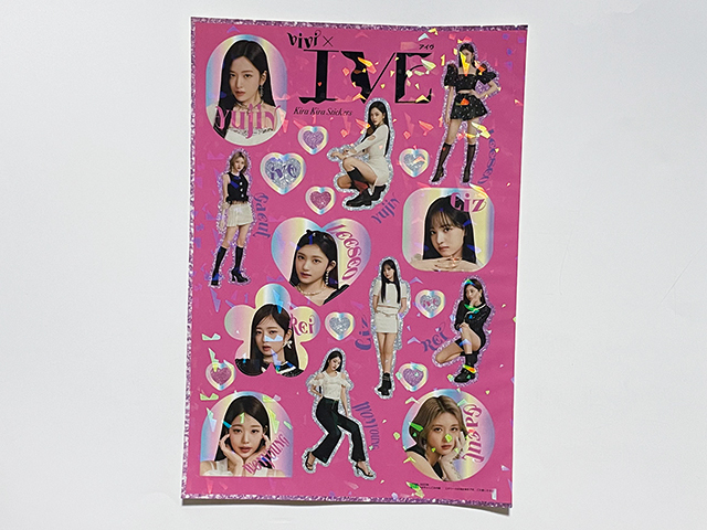 Yahoo!オークション - IVE アイヴ｜切り抜き 14P ＋ 特別とじ込み付録 ...
