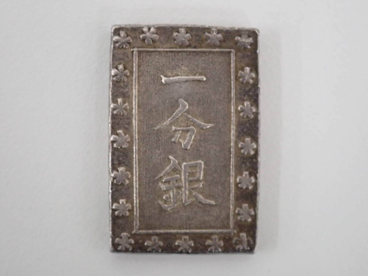 Yahoo!オークション - 5016 日本古銭 一分銀 8.56g