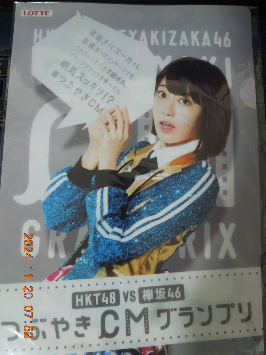Yahoo!オークション - 宮脇咲良 HKT48 A4クリアファイル / HKT48 vs 欅...