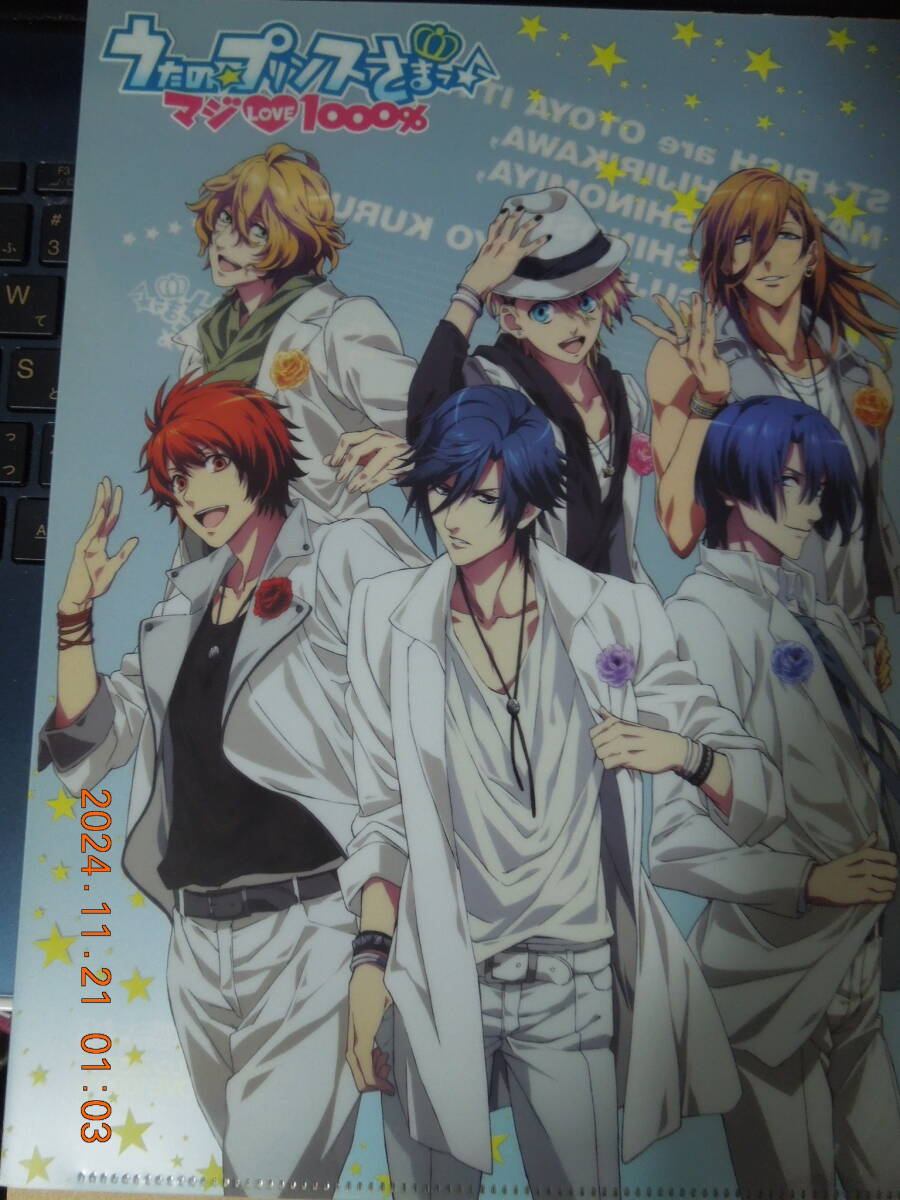 Yahoo!オークション - うたの プリンスさまっ マジLOVE1000% クリアフ...