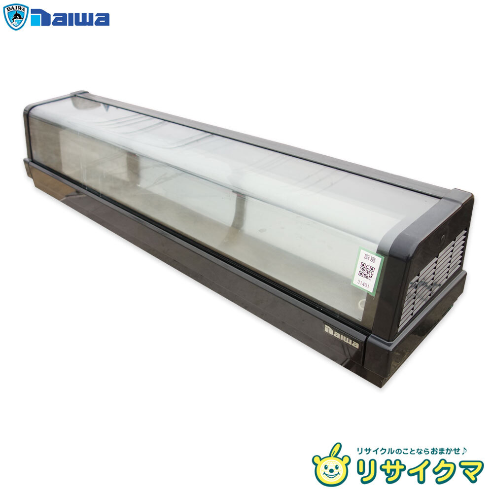 Yahoo!オークション - 【ジャンク品・動作保証なし】M ダイワ 業務用 ...