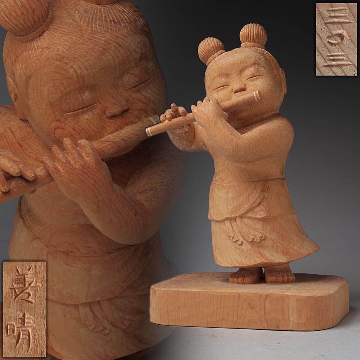 ET512 彫刻家 牧田善晴 作 一刀彫 木彫 稚児 横笛を吹く童子 置物 高24.3cm 重504g # 303(東洋彫刻)｜売買されたオークション情報、yahooの商品情報をアーカイブ公開 ...