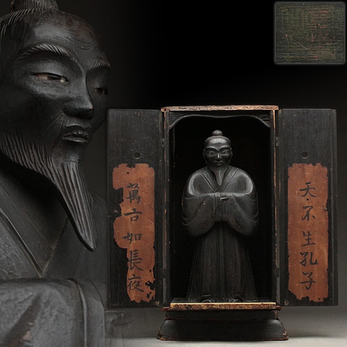 Yahoo!オークション - ET069 時代 玉眼 木彫「孔子像」高29cm 重495g ...