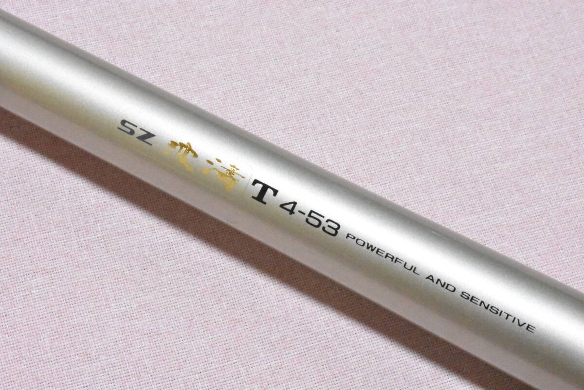 日本代購代標第一品牌【樂淘letao】－美品 SZ 波濤 T 4-53 ダイワ ハトウ アモルファスウィスカー パワーメッシュ AW/PM