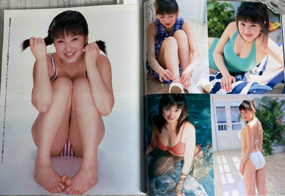 Yahoo!オークション - すっぴん N0.119 1996年6月 吉田里深/早瀬有理/...