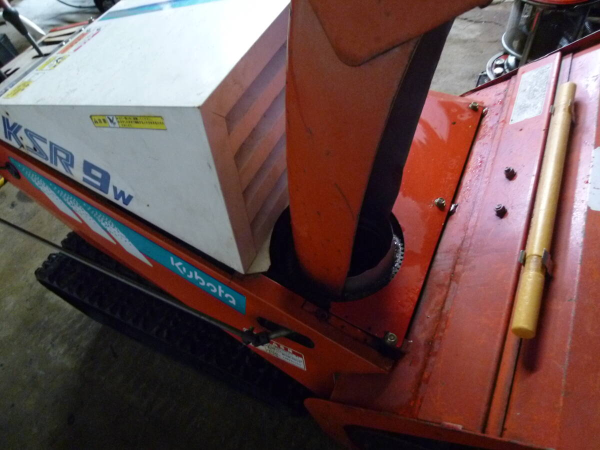 Yahoo!オークション - クボタ 除雪機 KSR 9 ガソリン セル始動 9馬力 ...