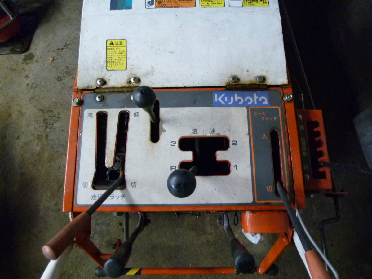 Yahoo!オークション - クボタ 除雪機 KSR 9 ガソリン セル始動 9馬力 ...