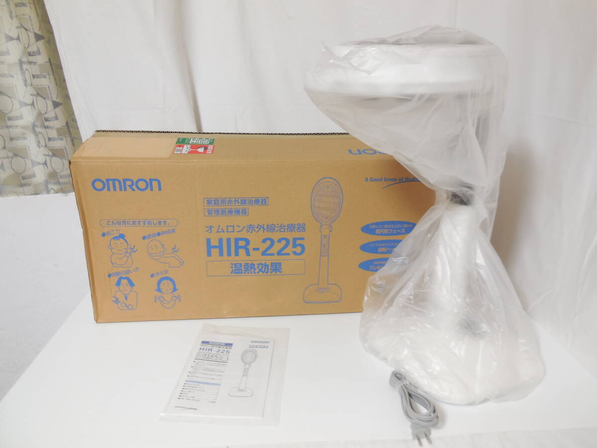 Yahoo!オークション - 未使用品 OMRON 赤外線治療器 HIR-225 温熱治療...