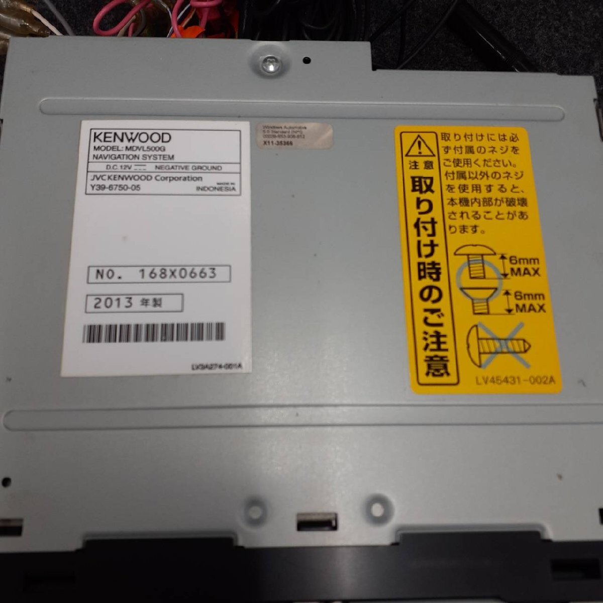 Yahoo!オークション - KENWOOD ケンウッド 7インチ 地図年式 2012年 MD...