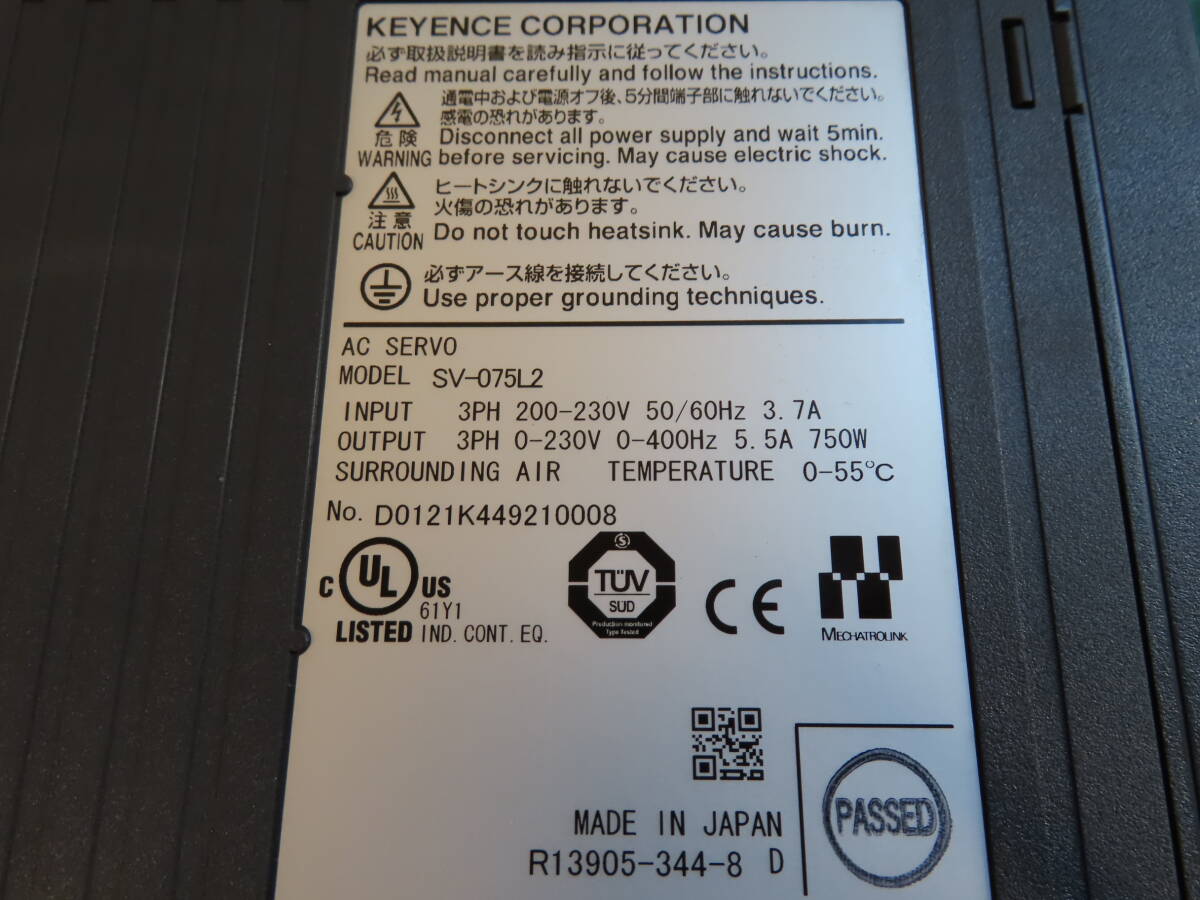 Yahoo!オークション - KEYENCE キーエンス 産業用 SV-075L2 SVシリーズ...