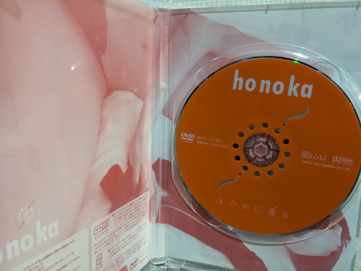 Yahoo!オークション - honoka ほのかに香る DVD 中古品 グラビア 竹書...