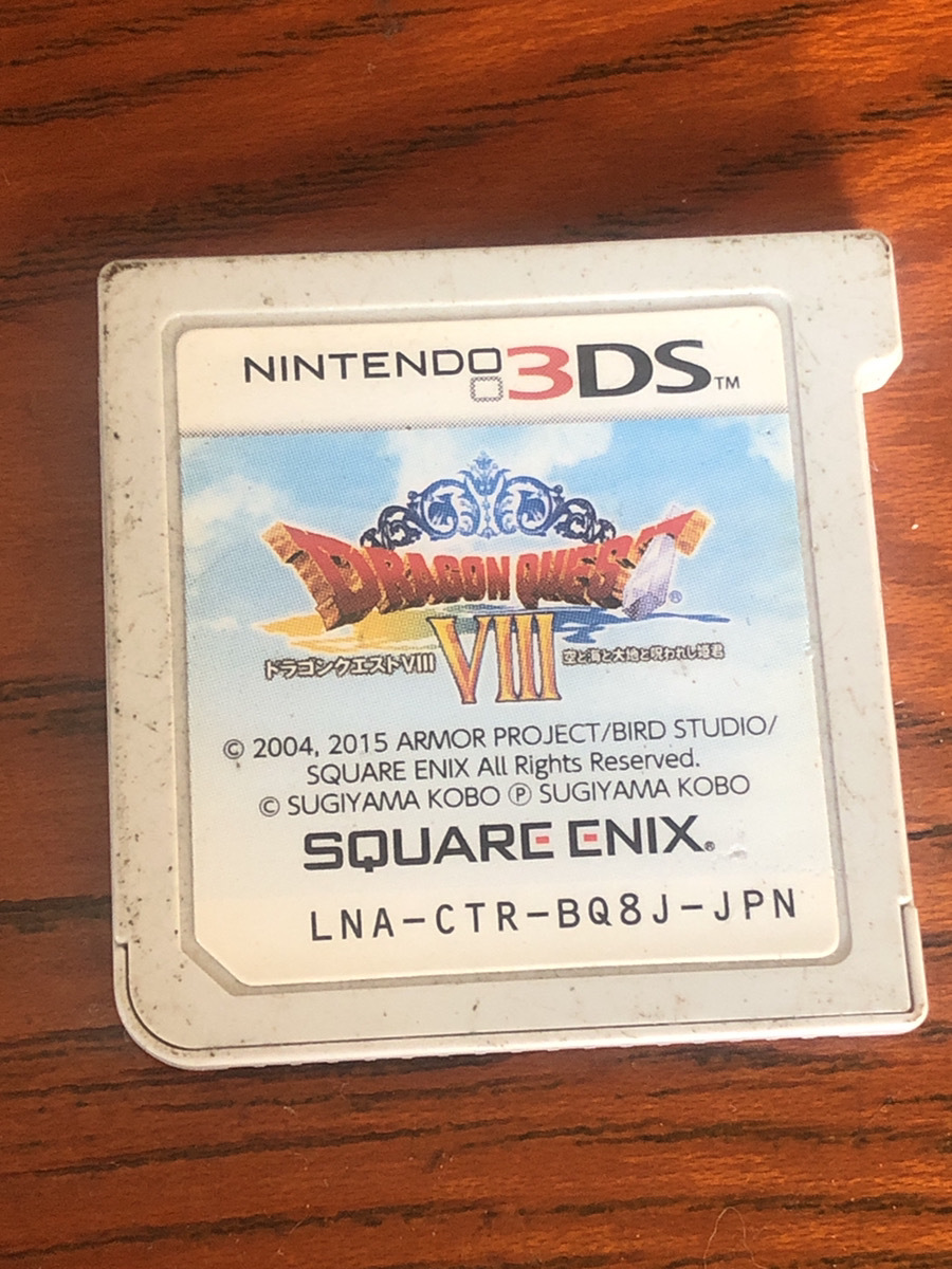 Yahoo!オークション - 【3DSソフトのみ ドラゴンクエスト8 】ニンテン...