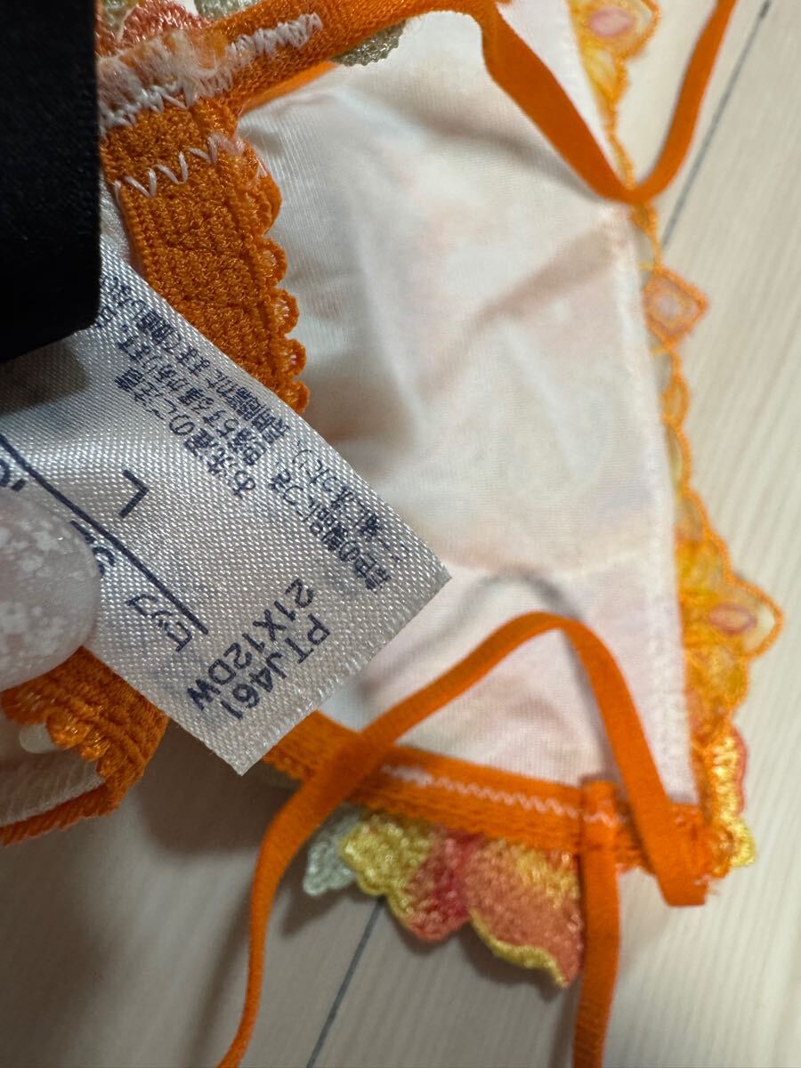 Yahoo!オークション - サルート 補正下着 F75