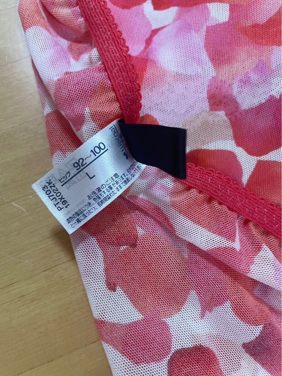 Yahoo!オークション - サルート G75 補正下着