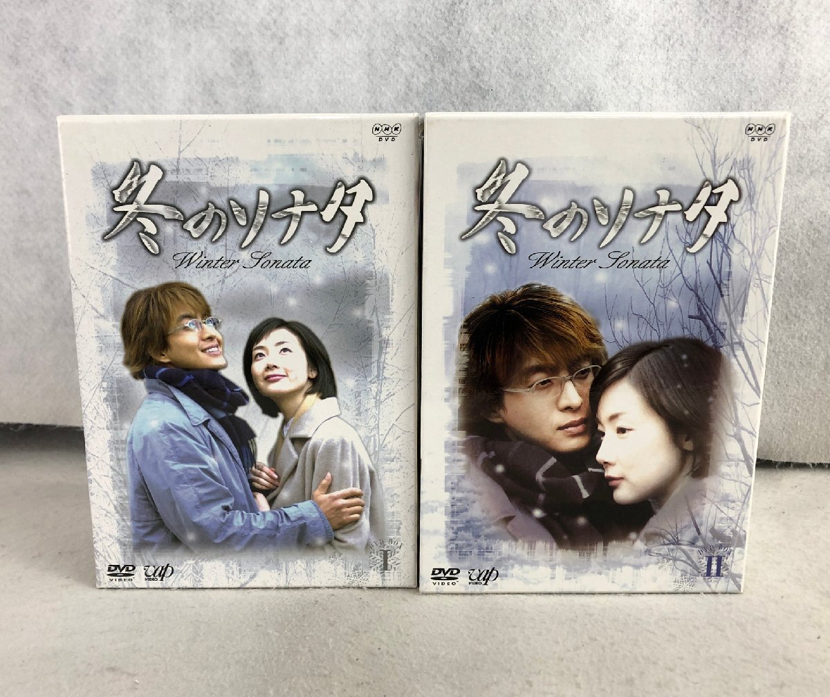 Yahoo!オークション - 中古品 DVD-BOX VPBU-11968/11969 『冬のソナタ...