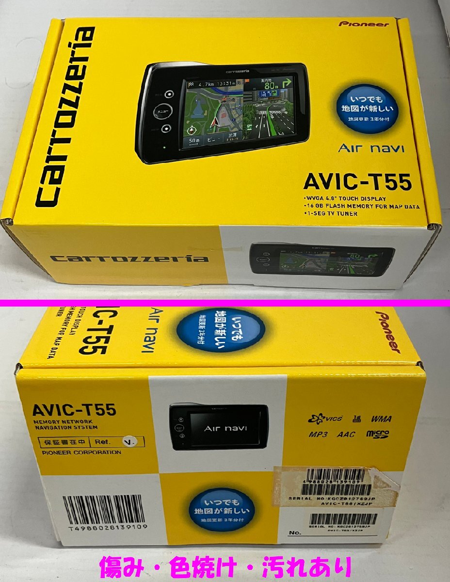 Yahoo!オークション - ジャンク品 【未使用】ポータブルナビ AVIC-T55...