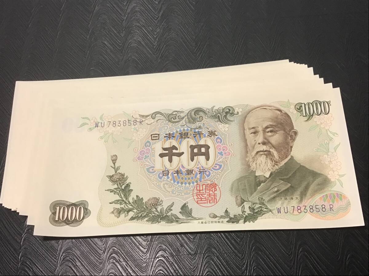 Yahoo!オークション - 古銭 旧紙幣 日本銀行券「千円」伊藤博文 ピン札...