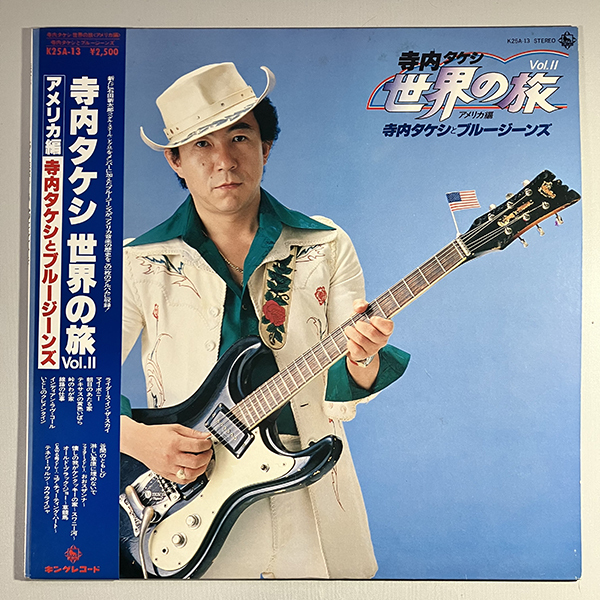 Yahoo!オークション - 寺内タケシとブルージーンズ Takeshi Terauchi