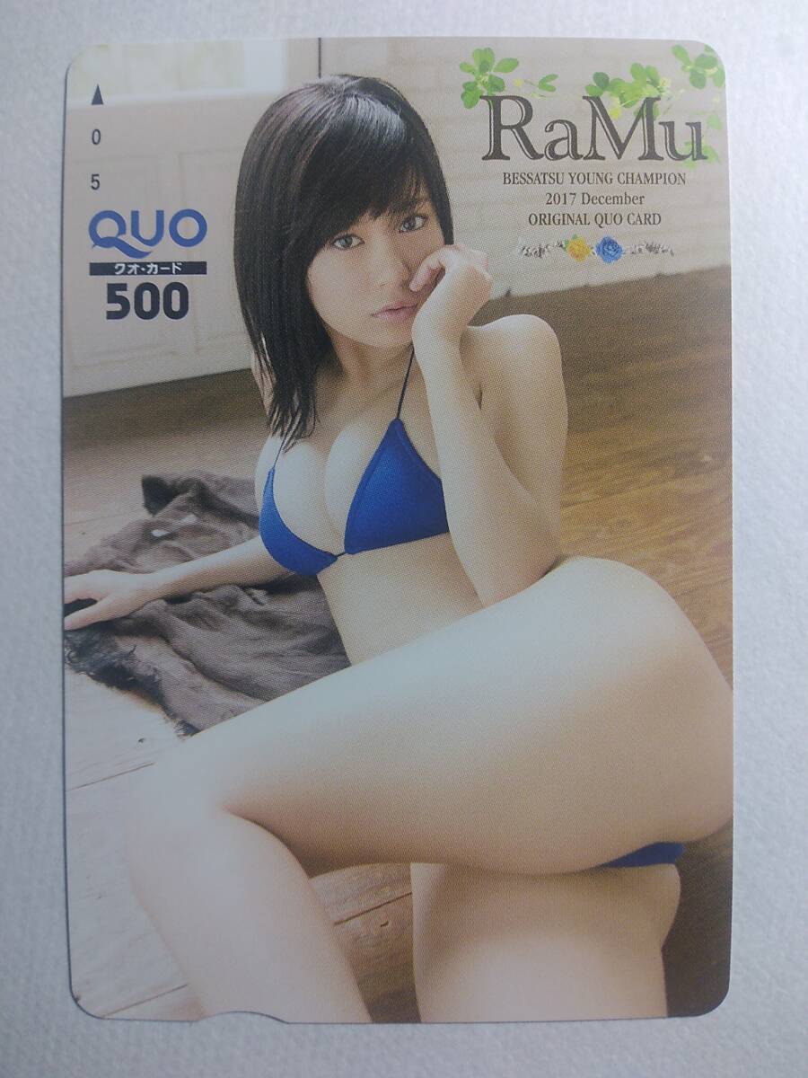 日本代購代標第一品牌【樂淘letao】－★★★★★ウルトラスーパーセール★★★★★別冊ヤングチャンピオン RaMu クオカード